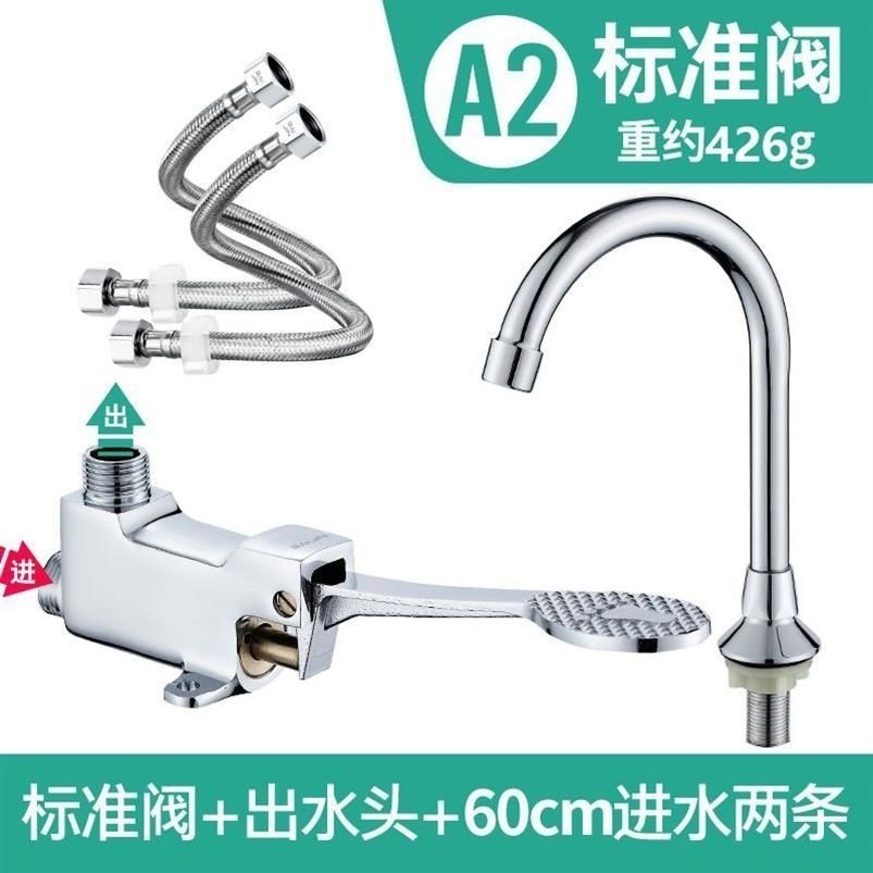 COD/Hospital laboratory foot valve faucet switch basin foot pedal foot ...