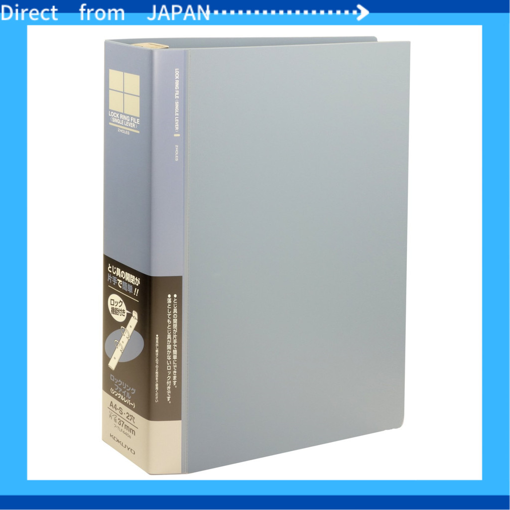 KOKUYO File Lock Ring File Single Lever A4 300 Sheet Capacity 2 Holes ...