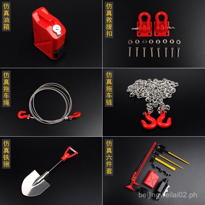 Car Model Simulation Tool Pendant Simulation Fuel Tank Shovel Trailer ...