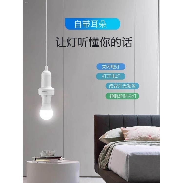 Intelligent voice lamp head recognition switch offline wireless remote ...