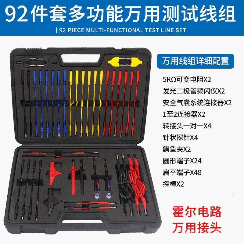 Automotive Circuit Harness Multimeter Junction Box Repair Jumper ...