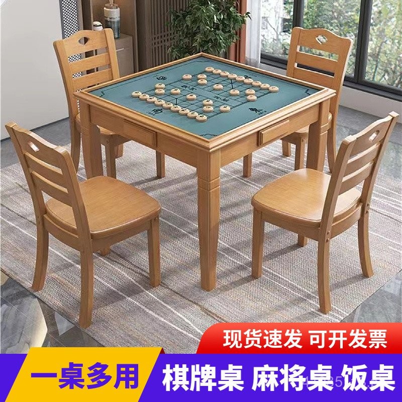 Solid Wood Mahjong Table Dining Table Dual-use Hand Rub Home Square ...