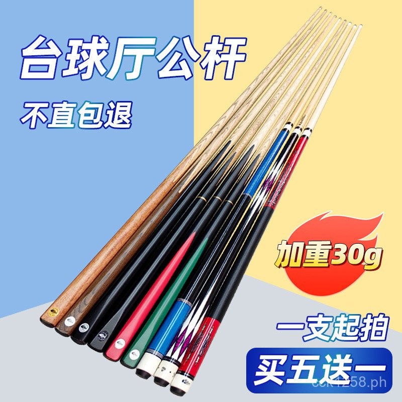 Weighted Pots Cue Small Tip Cue Snooker Chinese Eight White Sand Cue Billiard Cue Public Cue ...