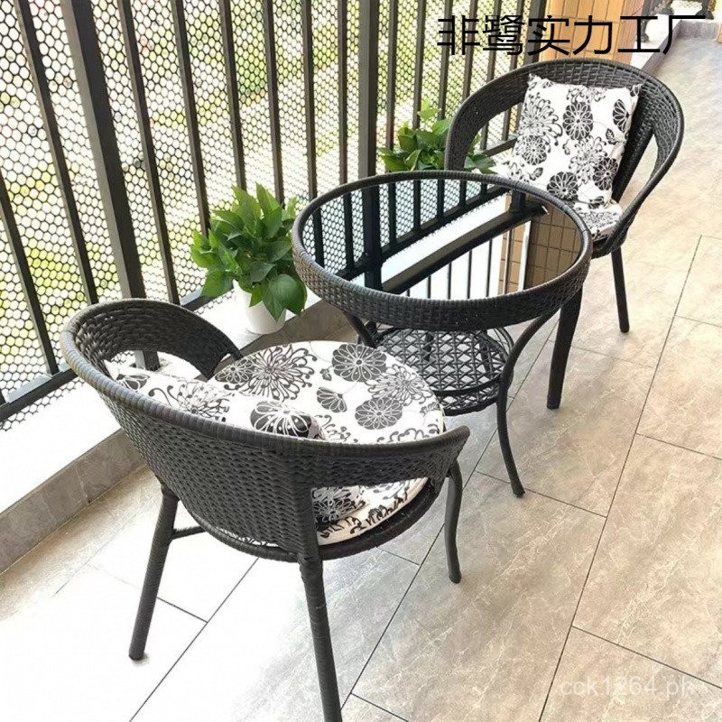 Double Tube Small Rattan Chair Table and Chair Three-piece Set Balcony ...