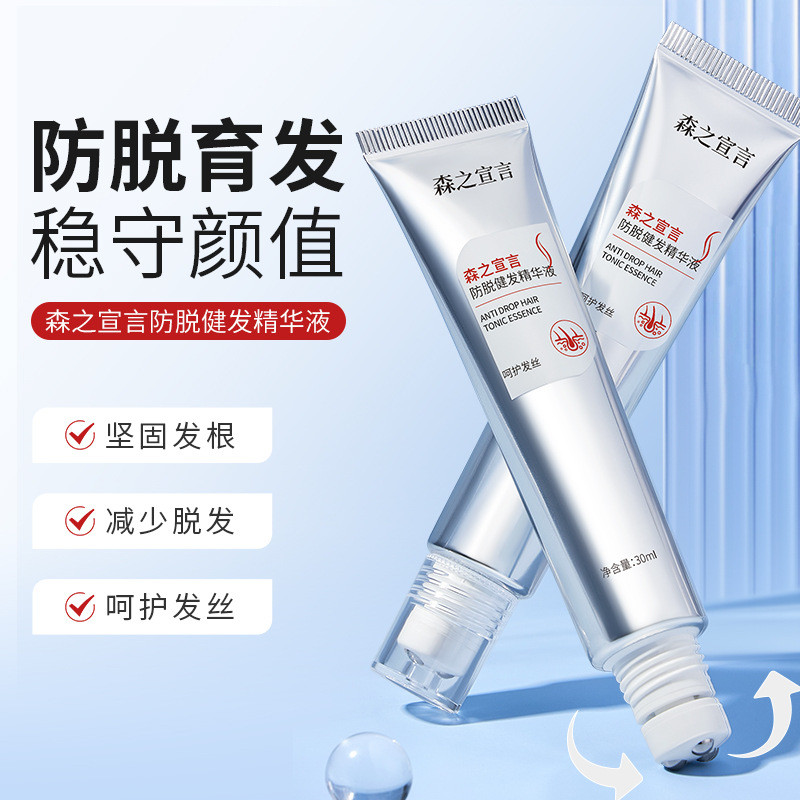 New Goods#Domestic Brand Sen's Declaration Anti-Hair Loss Hair Growth ...