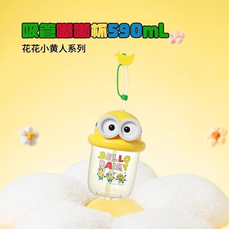 MINISO MINISO Premium Flower Minion Series Straw Toot Cup Water Cup ...