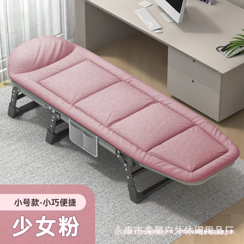 Folding Bed Single Office Recliner Nap Chair Home Portable Nap Artifact ...