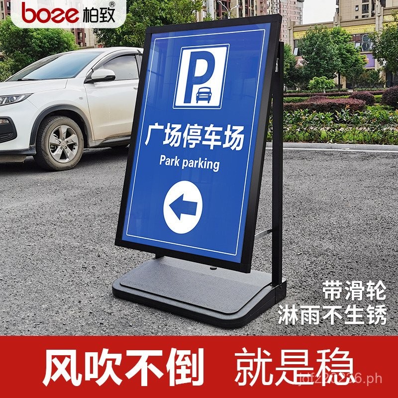 Outdoor Floor Standing Advertising Sign Advertising Stand Recruitment ...