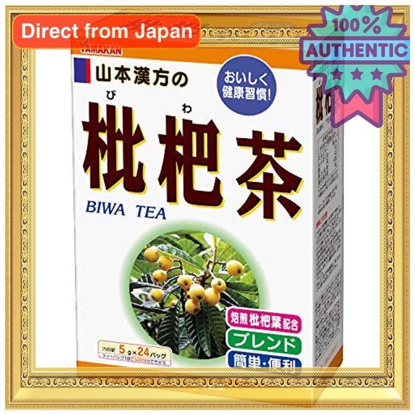 Yamamoto Kanpo Biwa Tea 5g x 24 Bags Herbal Tea | Shopee Philippines