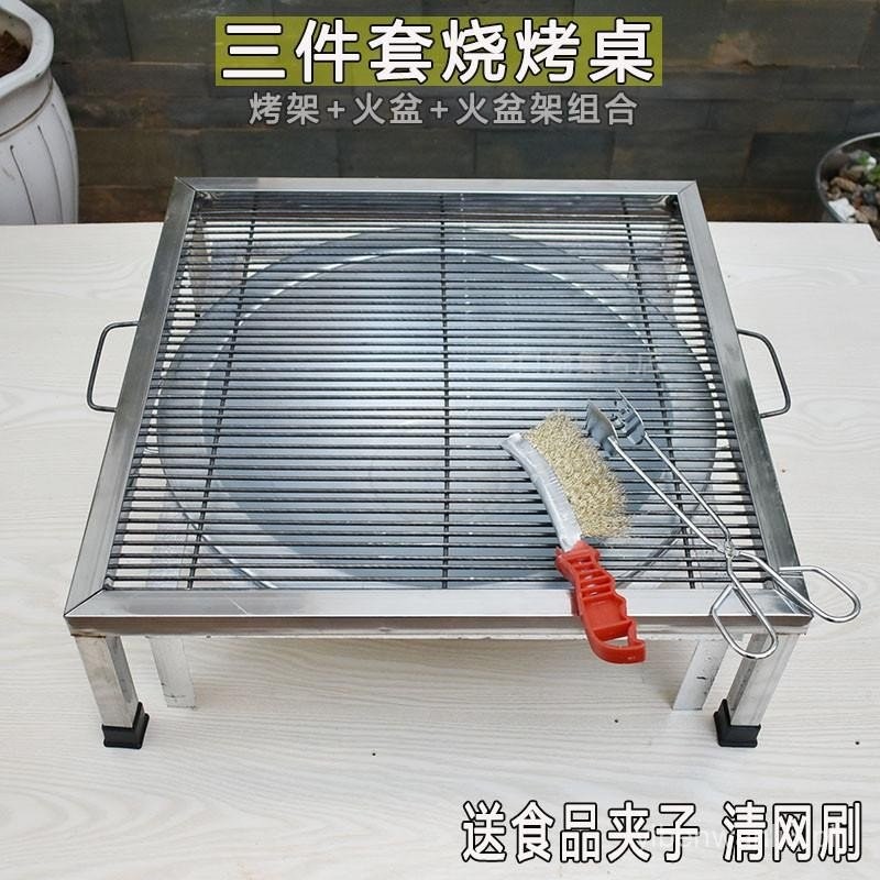 Barbecue Rack Outdoor Household Barbecue Grill Charcoal Fire Pot ...