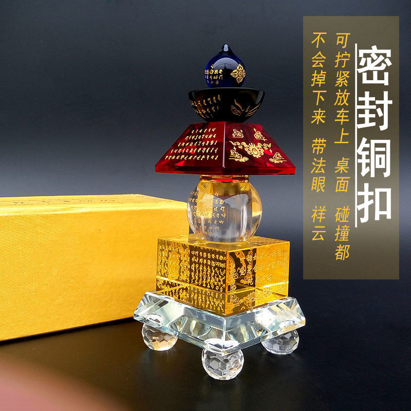 Everything Tathagata Heart Secret Whole Body Relics Treasure Seal ...