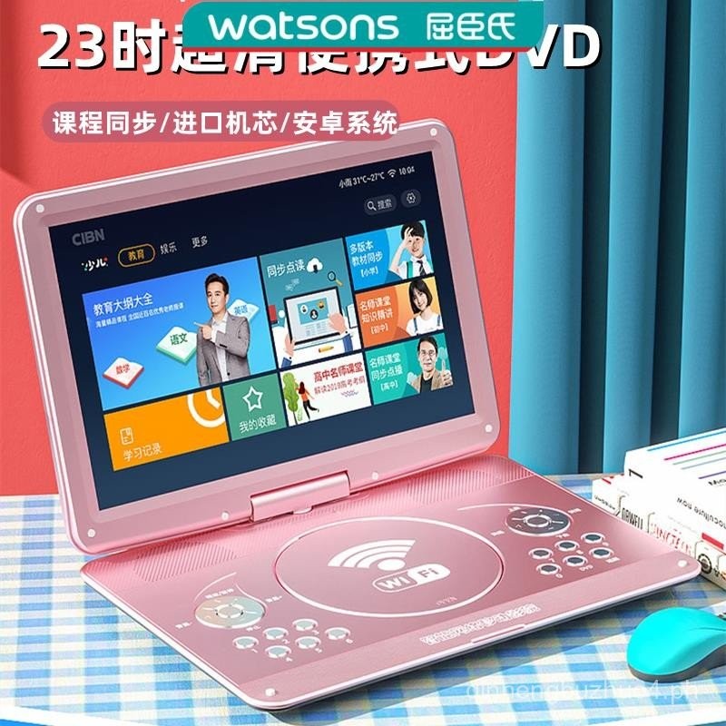 dvd Portable Blu-ray Disc Player vcd Integrated Optical Disc Player for ...