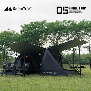 【HODR】ShineTrip Outdoor 05 Series Tunnel Tent - Lightweight Multi ...