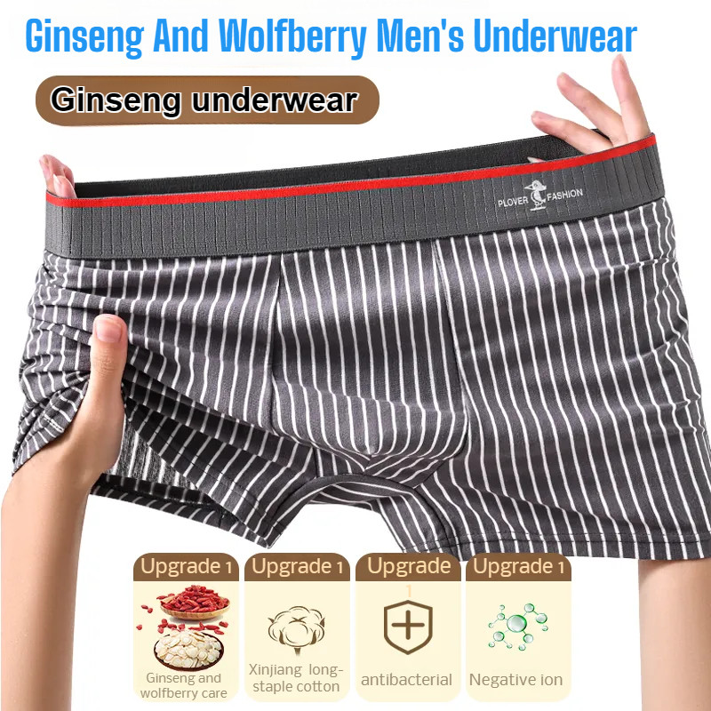 Men's Boxer Briefs Seamless Ice Silk Antibacterial Thin Style ...