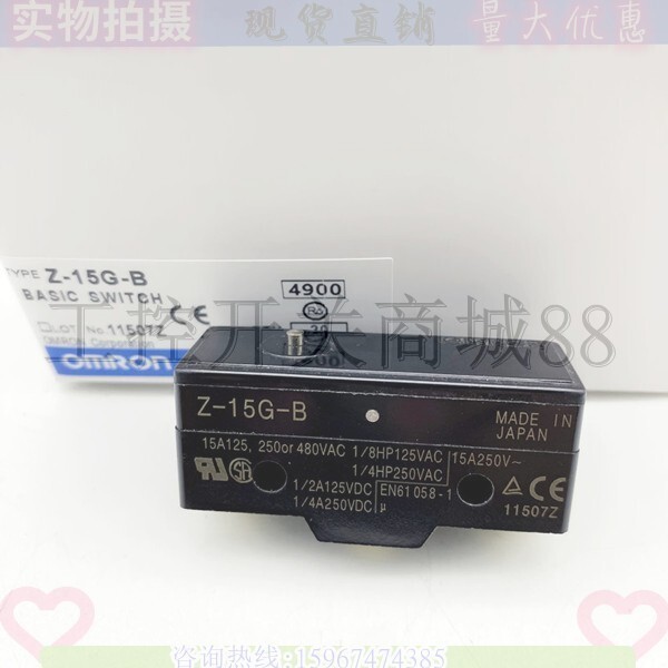 High Quality Micro Switch Z-15G-B 15GL2 15GD H 15A 01 Silver Dot ...