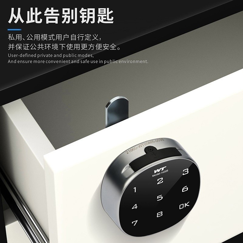 Digital Lock Mailbox Letter Box Lock Smart Keyless 8 digital 20mm for ...
