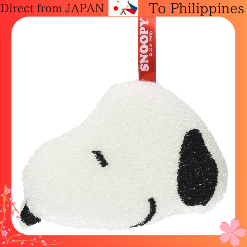 Skater Sparkle Kitchen Sponge Scrubber SNOOPY Peanuts KSPG1 | Shopee ...