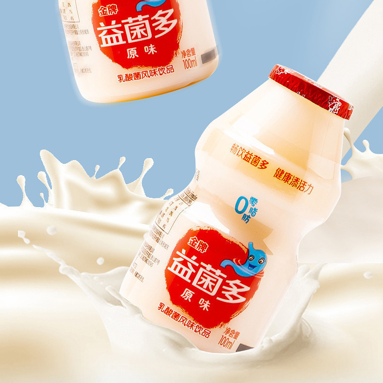 Lactic acid bacteria drink Zero fat milk Probiotic milk Dairy beverage ...