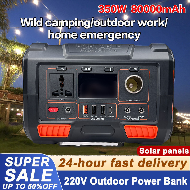 Flashfish Portable Power Station 300W 288Wh Solar Powerbank Home Solar Generator | Shopee ...