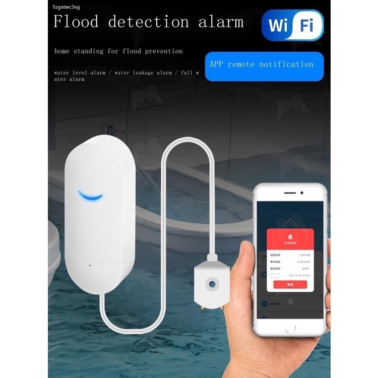Water level sensor alarm remote water full alarm water shortage ...