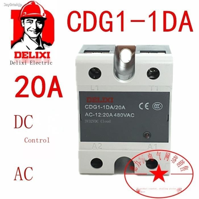 Delixi single-phase solid state relay DC control AC CDG1-1DA 20A SSR-DA20 D4820 | Shopee Philippines