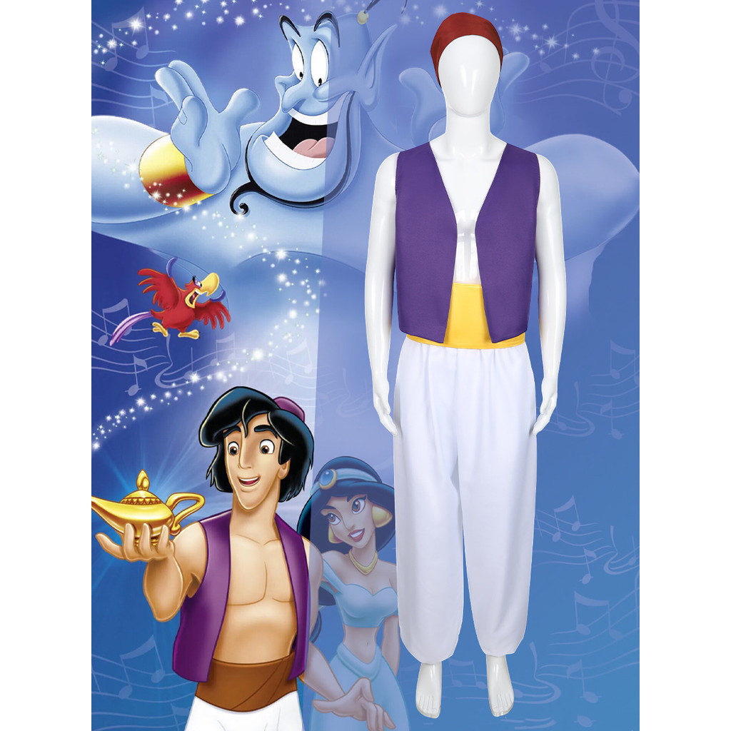 Animation Aladdin Magic Lamp cos Aladdin Same Set cosplay Stage ...