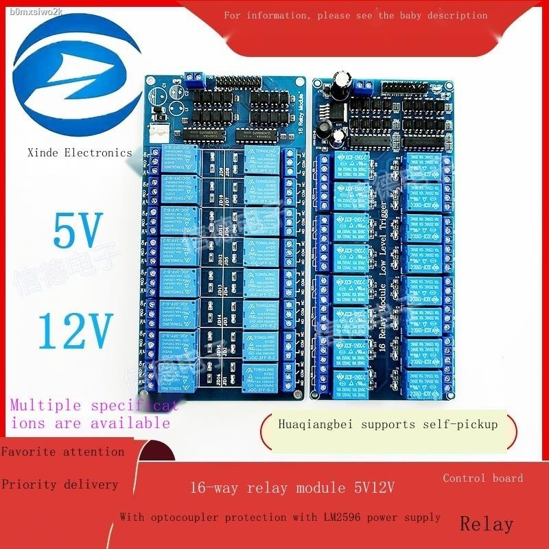 COD/16-way relay module 5V 12V control board with optocoupler ...