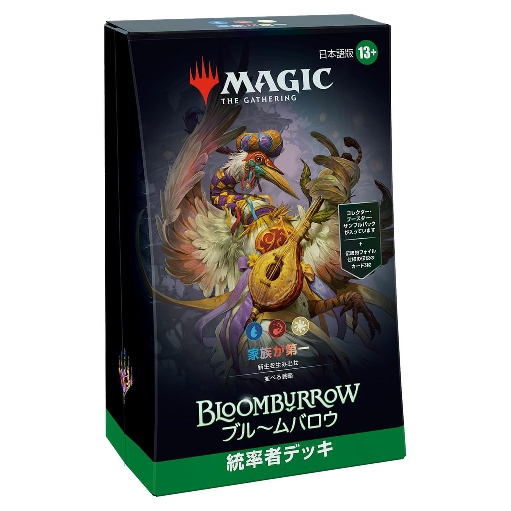 Magic: The Gathering Bloom Barrow Leader Deck Japanese "Family First ...