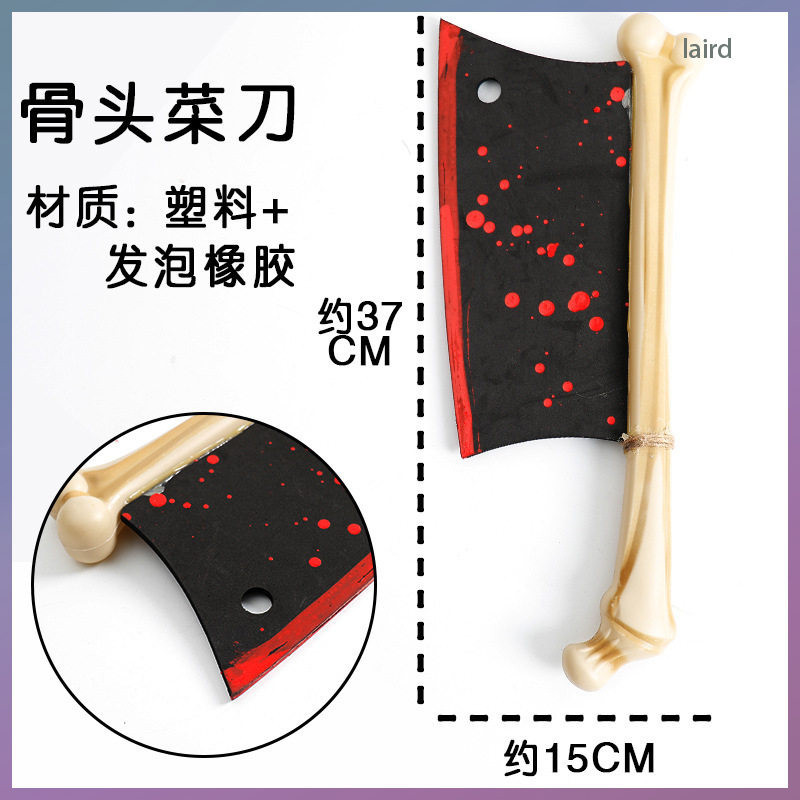 Foam Bone Butcher Knifes Prop Halloween Fake for Performance Kitchen ...