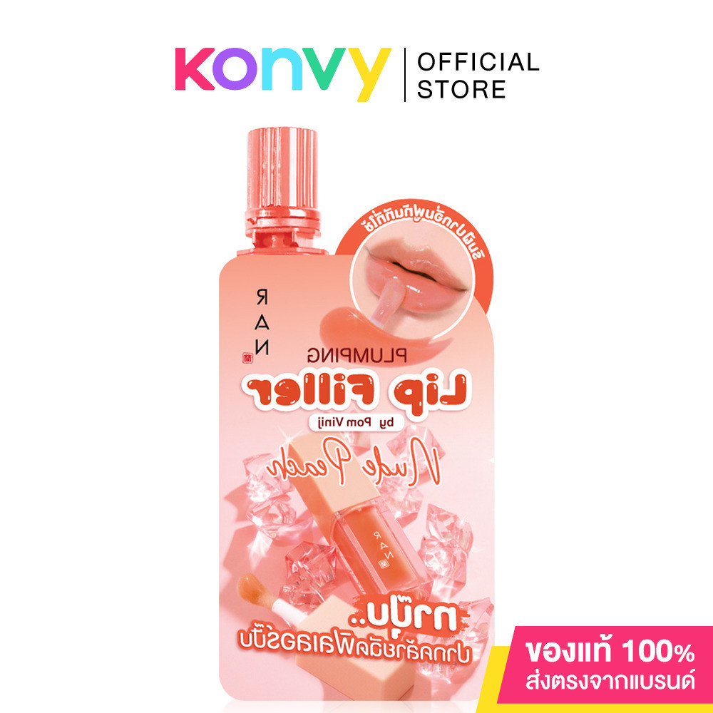 RAN COSMETIC Plumping Lip Filler Nude 2g Peach Run Gloss. | Shopee ...