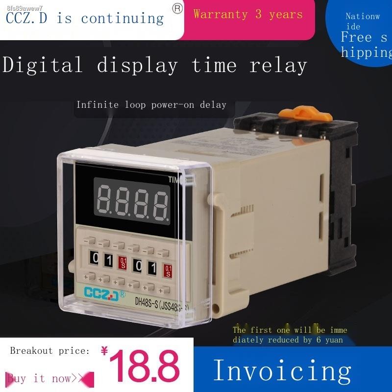 DH48S-S digital display cycle time relay 220V AC 24V380V adjustable timing delay controller 2Z ...