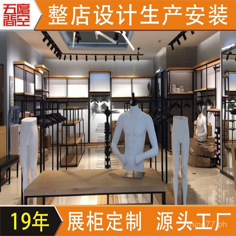 Men's Clothing Store Special Container Display Stand Floor Type Double ...