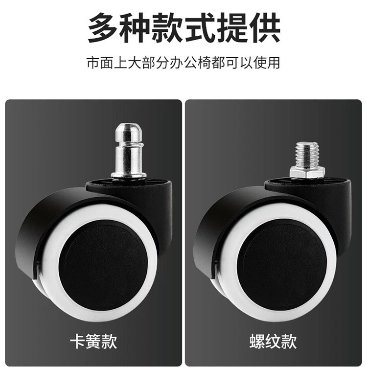 Universal swivel chair wheel universal wheel heavy-duty steering pulley ...