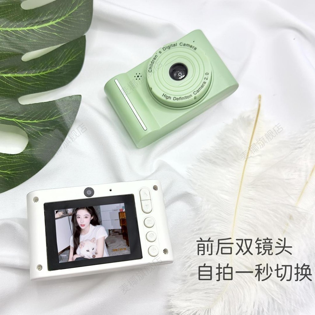 Hd Dual Camera Affordable Digital Campus Camera Dual Lens Can Game ...