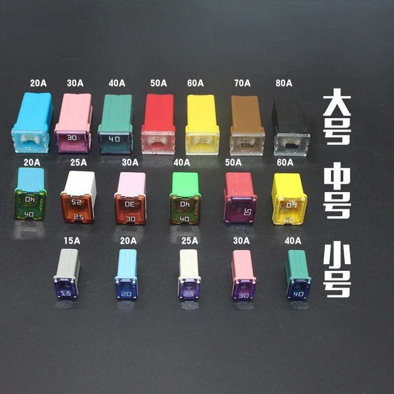 Rectangular car fuse box small/medium/large 20 30 40 50 60 70 80 90 ...
