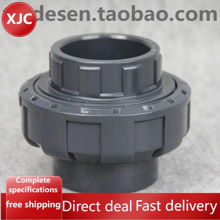 [JCSY] Pvc Flexible Joint National Standard UPVC Plastic Water Pipe ...