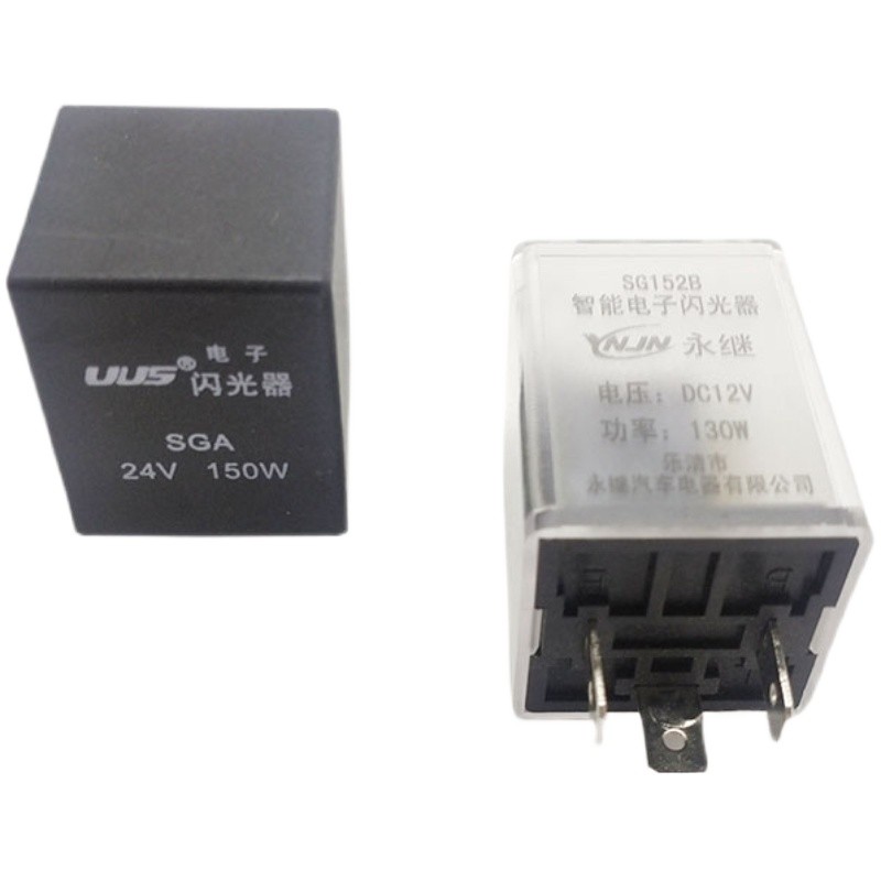 Automotive electronic flasher 3-pin plug-in 12V 24V truck turn signal ...