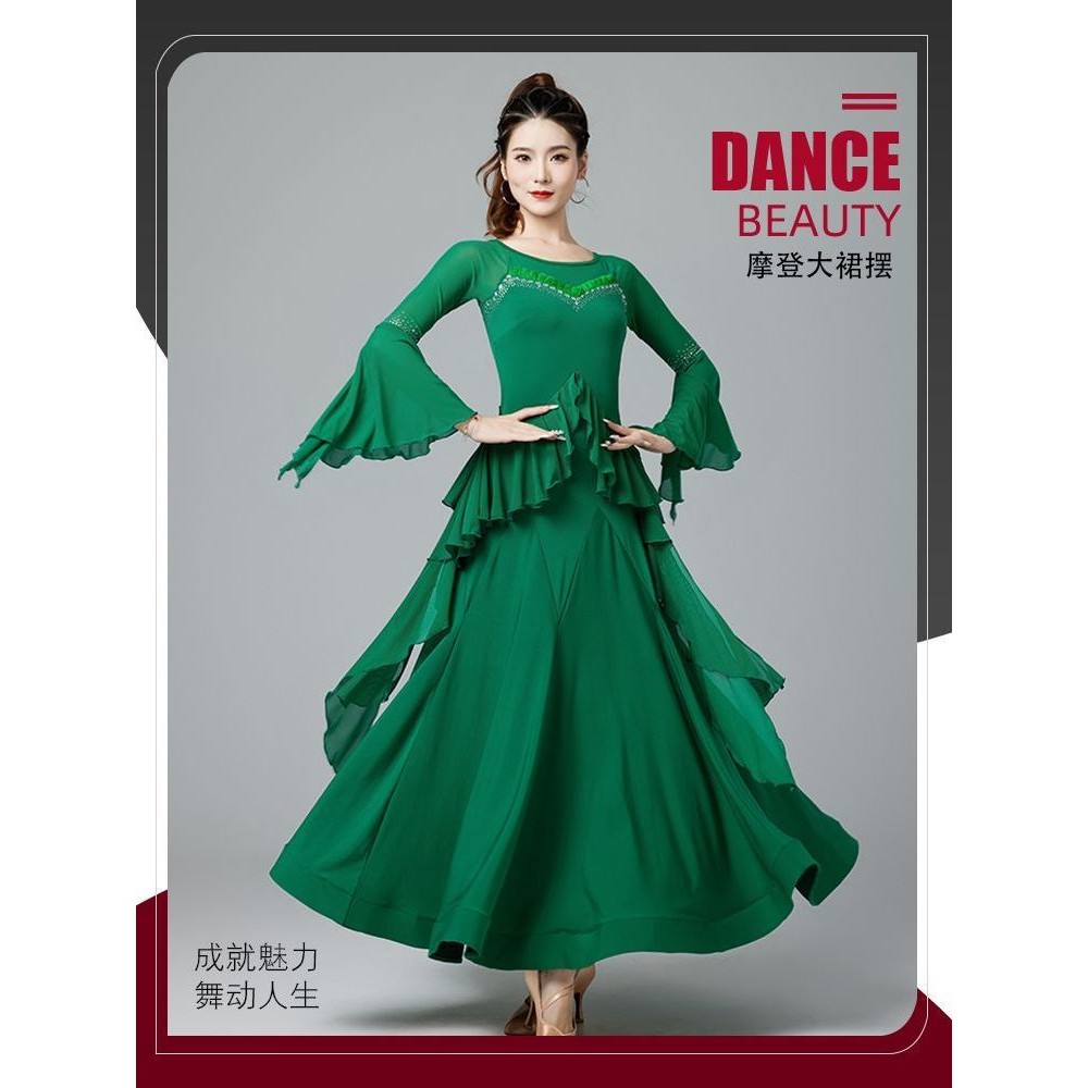 Modern Dance Dress Women's New National Standard Dance Latin Dance ...