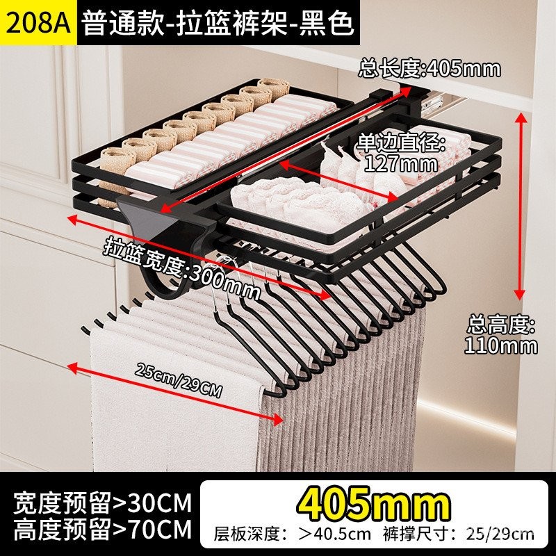 Pant Rack Pull-out Basket Sliding Rail Wardrobe Built-in Multi ...