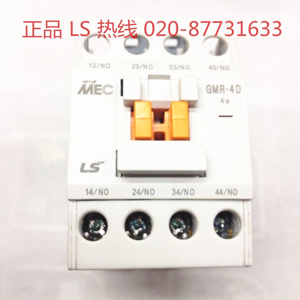 Original genuine LS production contactor GMR-4 (D) 4a 3a1b 2a2b 110V ...