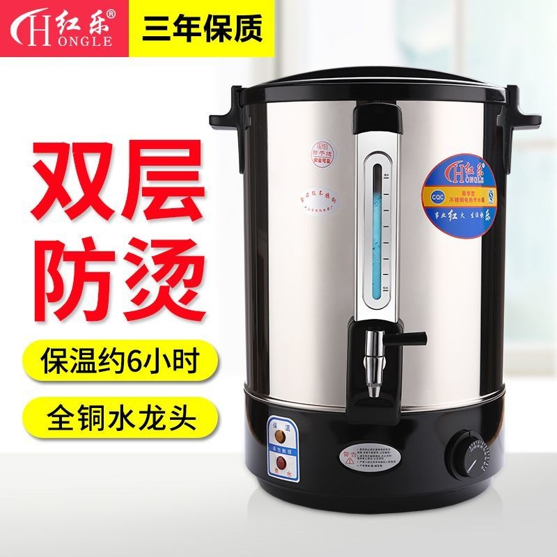 Hongle Water Boiling Barrel Large Capacity Stainless Steel Electric ...