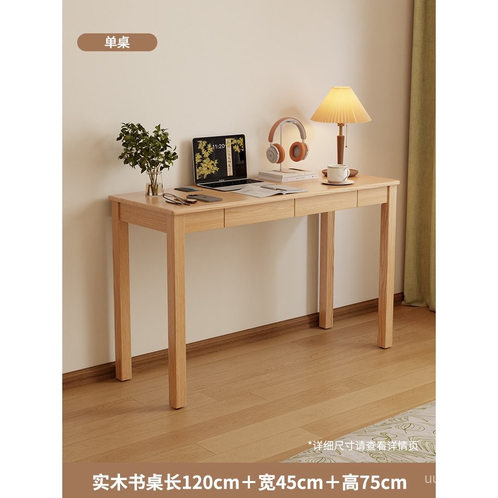 Solid Wood Desk Home Modern Minimalist Desk Computer Desk Bedroom Study ...