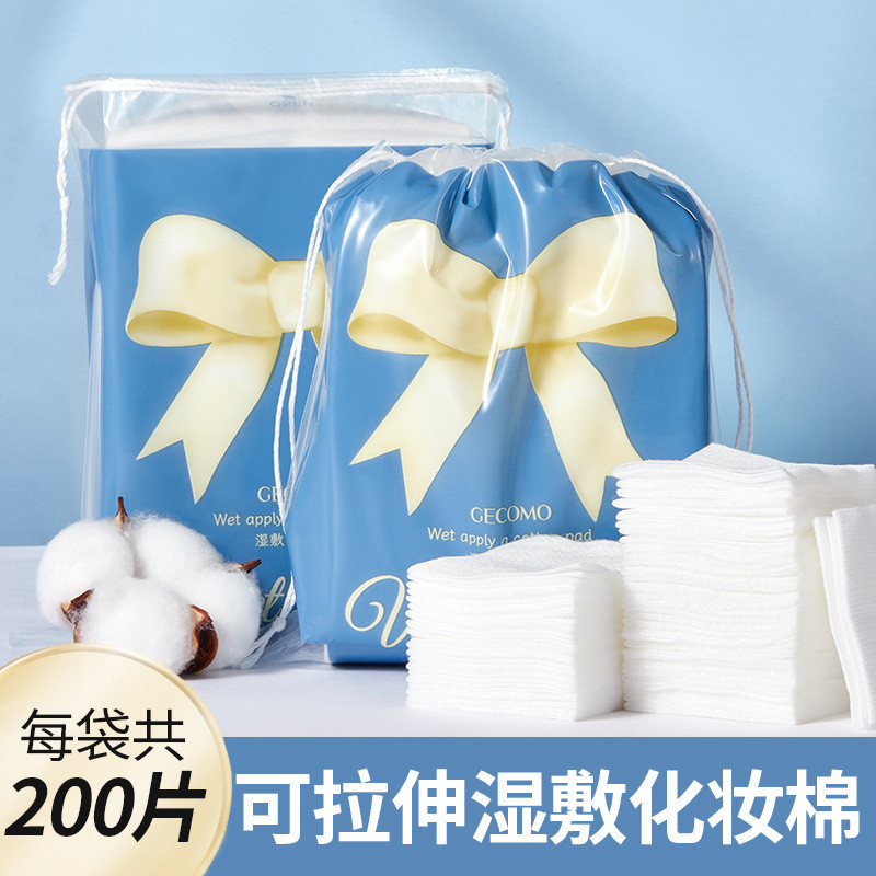 GECOMOWet Compress Facial Puff Stretchable Face Wet Compressing ...