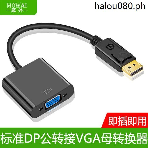 External Graphics Card dp Conversion Cable dp to vga Converter ...