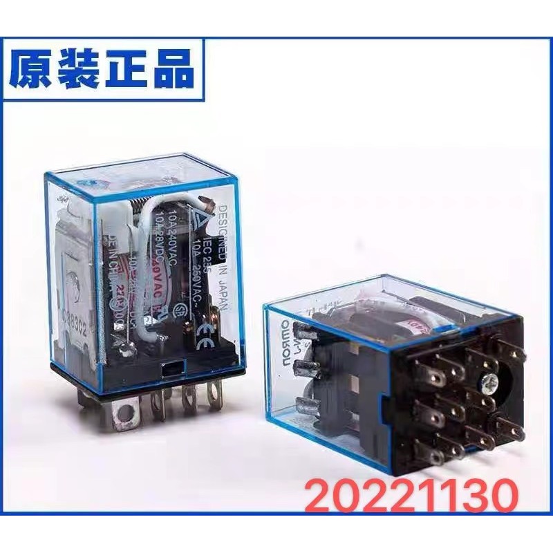 Small Intermediate Relay My2nj 8-Foot Omron My4nj 14-Foot Ly2nj 220V AC DC | Shopee Philippines