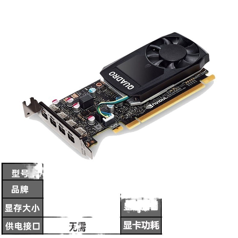 DaQuan♨☃Original Litai P600/P620/P1000/P2000/P4000 professional ...