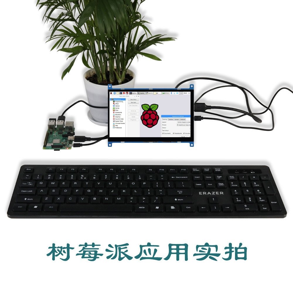Raspberry Pi Display Screen7Inch HDMI Capacitive Touch Orange Pie ...