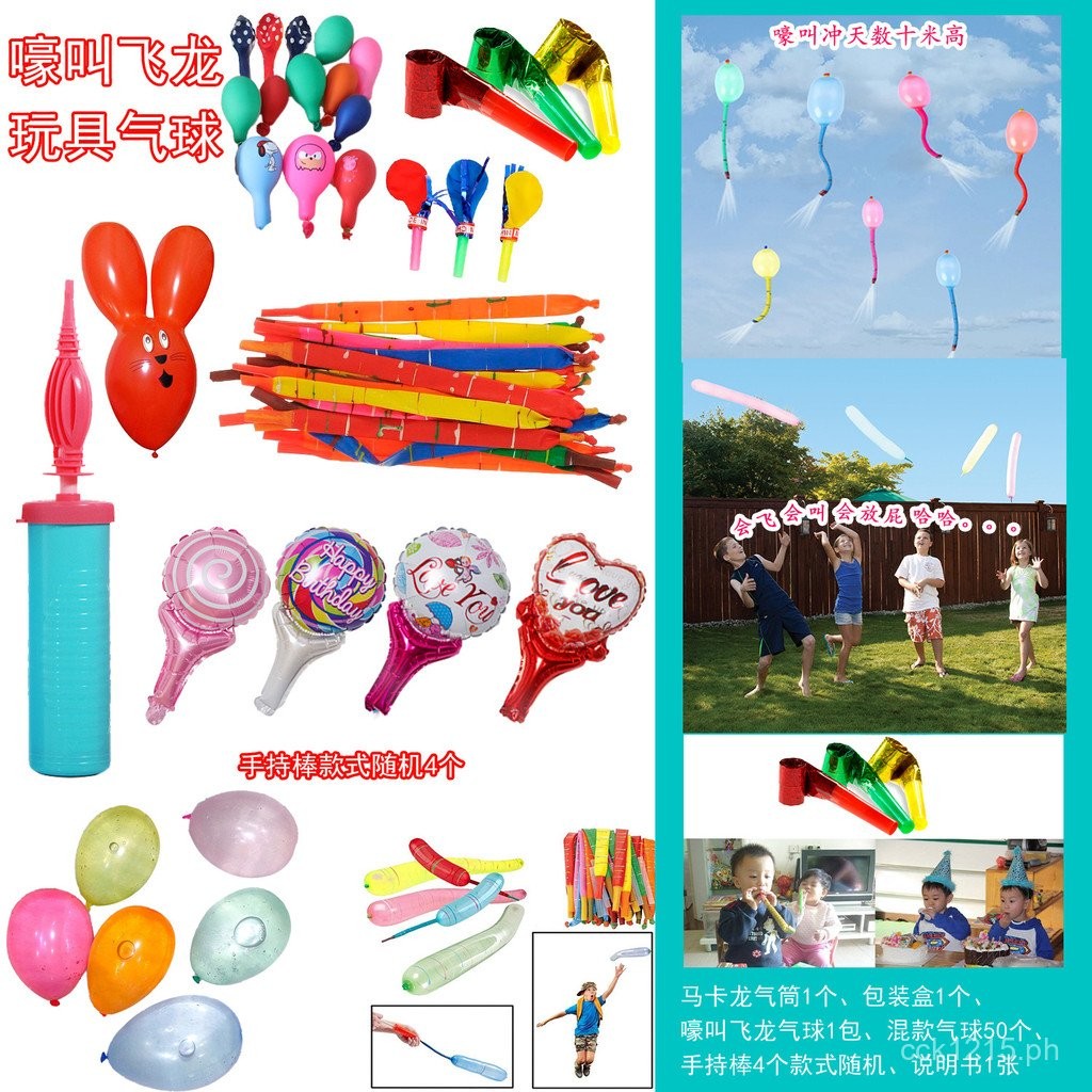 Mask Flying Dragon Balloon Whistle Toy Children's Balloon DIY Rocket ...