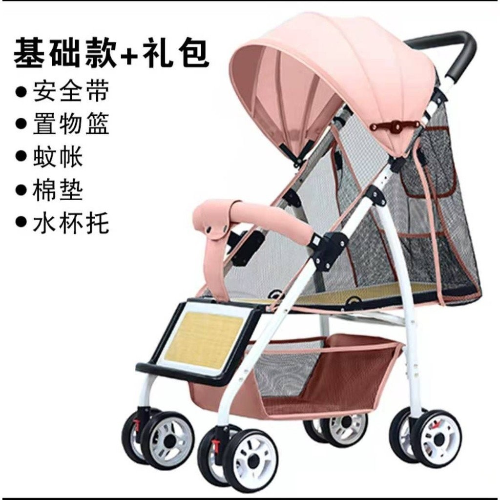 Baby Stroller One-Click Folding Bamboo Rattan Seat Portable Foldable ...