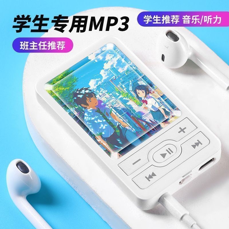 Cute Rechargeable MP3 Player for Student Cartoon Portable Player Music ...